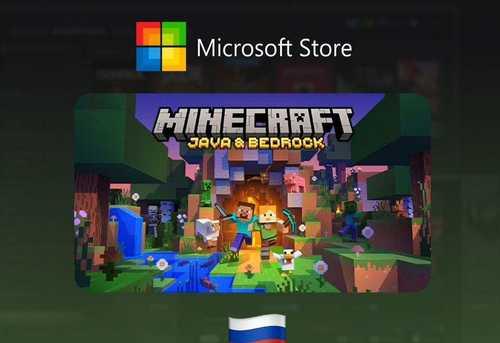 Minecraft: Java & Bedrock Edition пк (Windows)