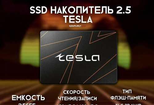 SSD накопитель 2.5" tesla 256GB