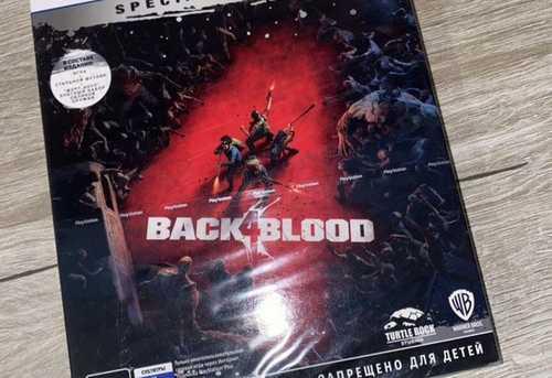 Back 4 blood ps5 диск