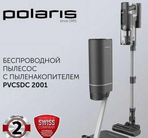 Пылеслс беспроводной Polaris