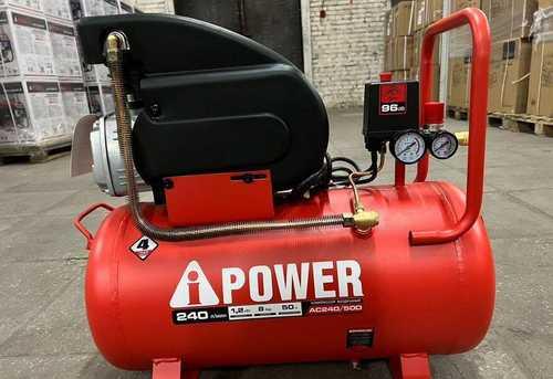 Масляный компрессор A-iPower AC240/50D