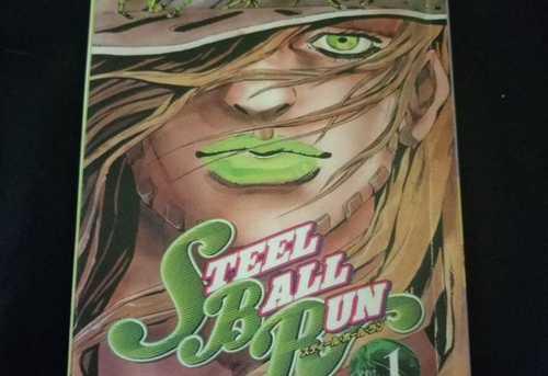 Манга Steel Ball Run