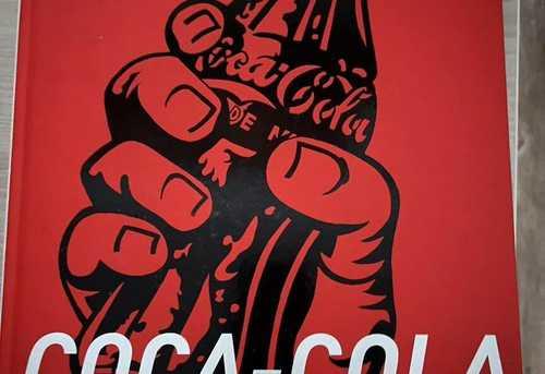 Книга coca-cola dans l'art