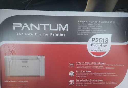Лазерный принтер Pantum P2518 (новый)