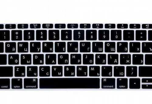 Клавиши для macbook (клавиатура )