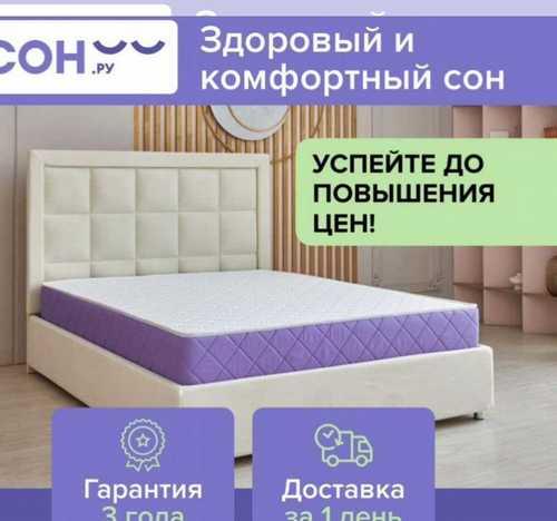 Матрас Sleeptek Premier SoftStrong Cocos 120х190