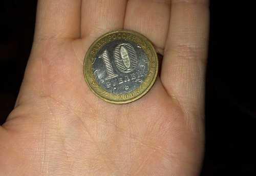 Редкие монеты 10 рублей