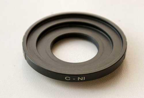 Кольцо переходное C Mount-Nikon 1