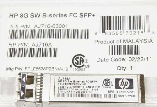 Трансивер SFP+ HP 8G SW AJ716-63001 ftlf8528P2BNV