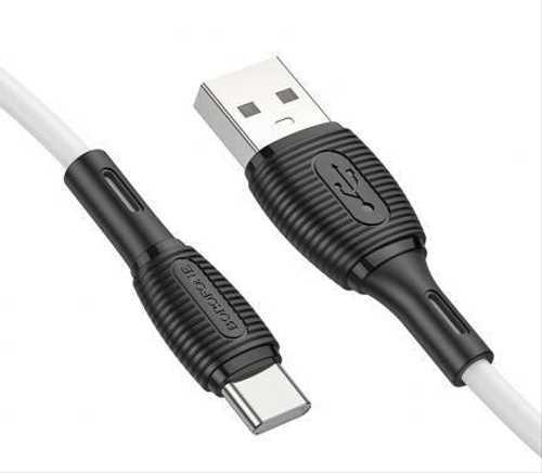 Кабель USB borofone BX86 silicone для Type-C, 3.0A