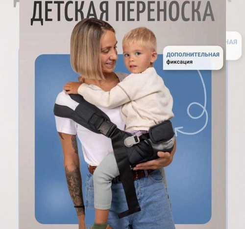 Переноска для детей, слинг, эргорюкзак