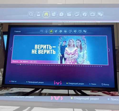 Телевизор SMART tv 32 бу(81см)