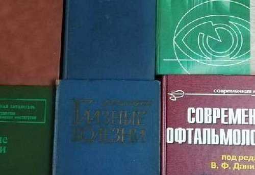 Книги по офтальмологии