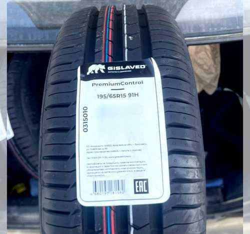 Gislaved PremiumControl 195/65 R15