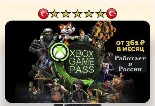 Подписка Xbox Game Pass 1-13 месяцев 74560