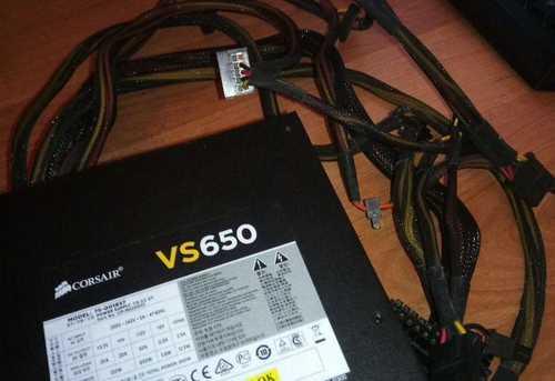 Блок питания для пк 650w