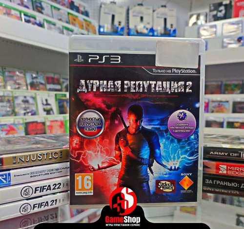 Дурная репутация 2 ps3