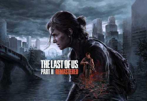 The last of us 2 remastered (PS5)
