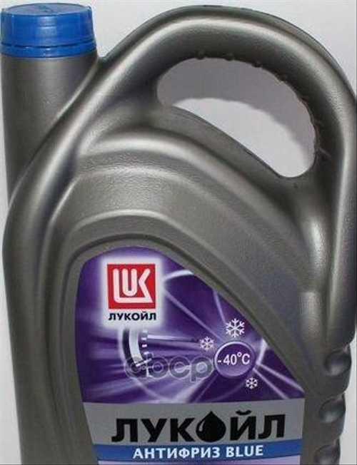 Антифриз Lukoil Blue G11 5л (синий) 227396 lukoil