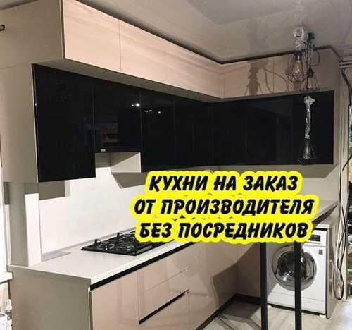 Угловая кухня на заказ. Фабрика в Новосибирске