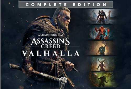 Assassins creed valhalla xbox one