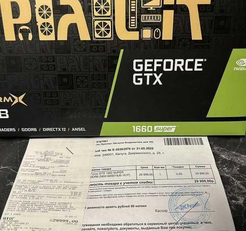 Видеокарта palit gtx 1660 super stormx на гарантии