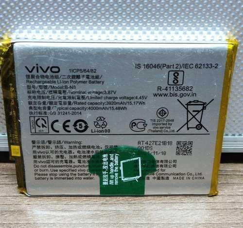 Vivo B-N8. Аккумулятор. Оригинал