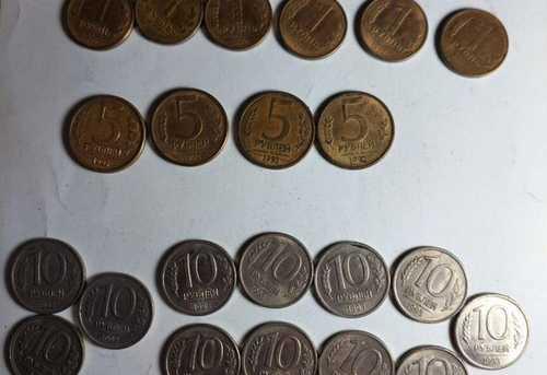 Монеты 1,5,10,20руб 1992-1993г