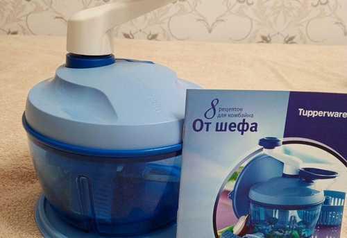 Посуда Tupperware "Комбайн от шефа"