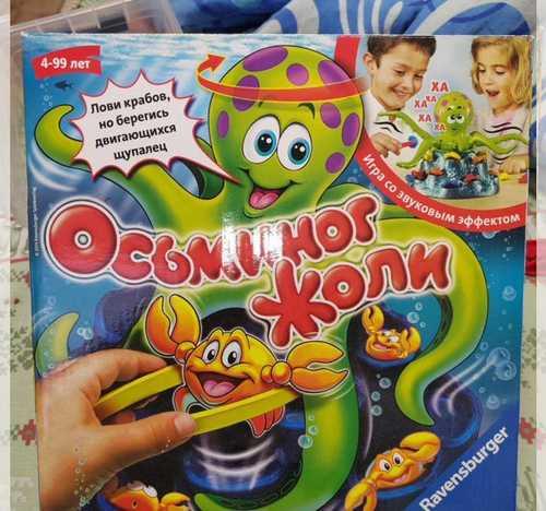 Настольная игра Осминог Жоли