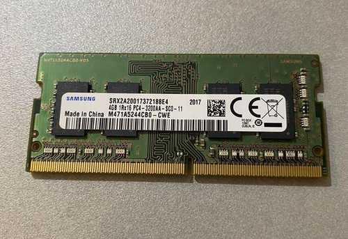 Оперативная память для ноутбука DDR4 4Gb