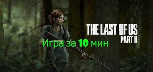 The Last of Us Part II PS4 PS5 Вся Россия | Игровые приставки, игры, программы | Festima.Ru ...