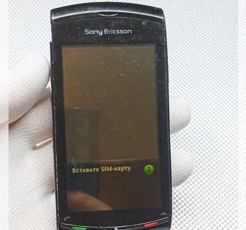 Sony Ericsson Vivaz