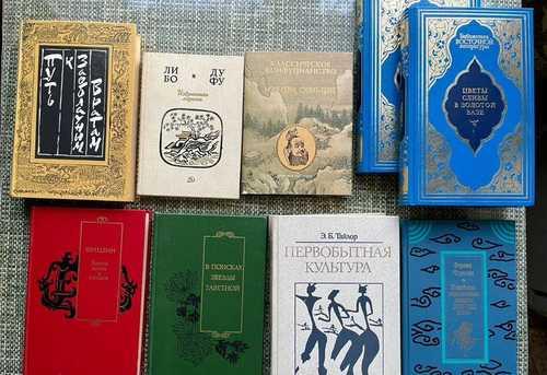 Конфуций, китайская, японская литература и пр