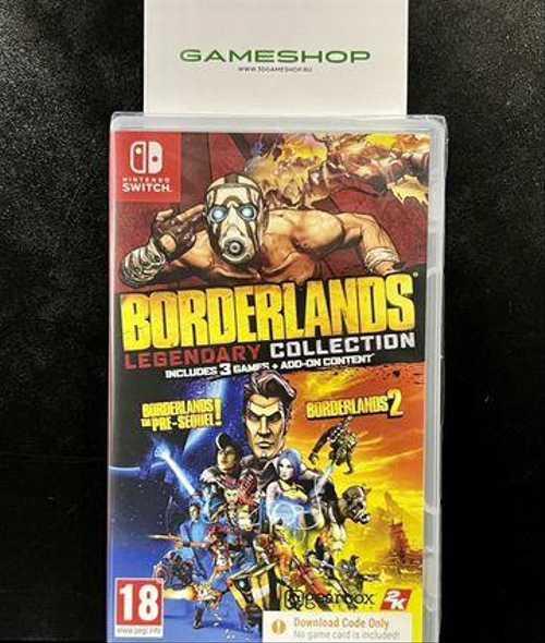 Borderlands Legendary код на загрузку Switch