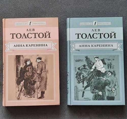 Книги " Юношеская библиотека"