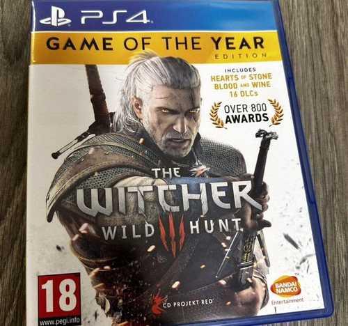 Игра Witcher 3 (Ведьмак,Дикая Охота)для PS4