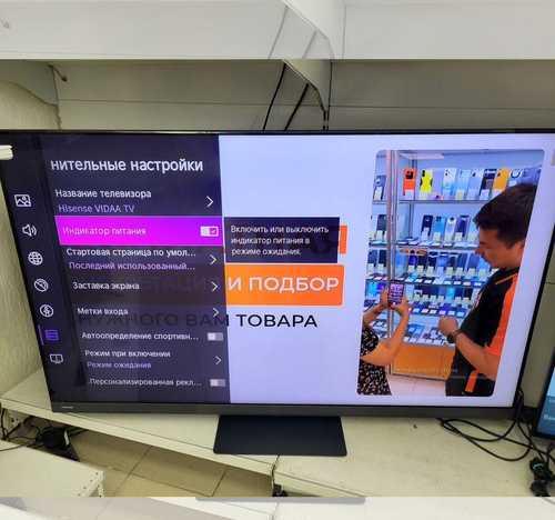 Телевизор Hisense 65U8KQ