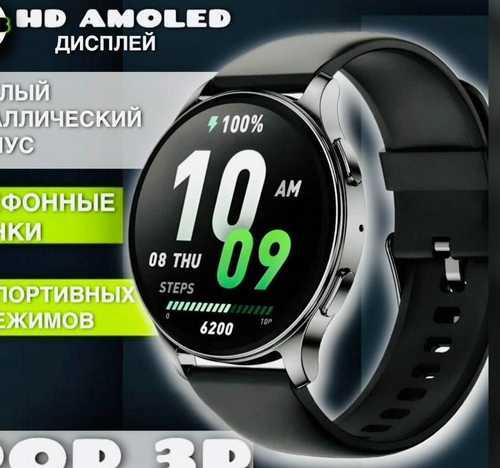 Смарт часы Amazfit A2319 Pop 3R серебро