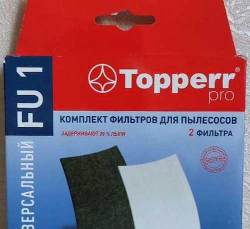 Topperr Фильтр FU 1 для пылесоса