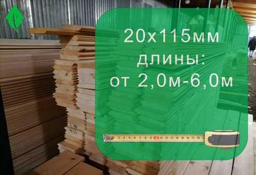 Имитация бруса сорт А из сибирского кедра