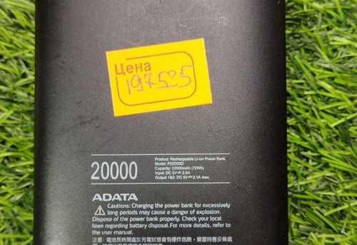 Павербанк Adata 20000 mAh