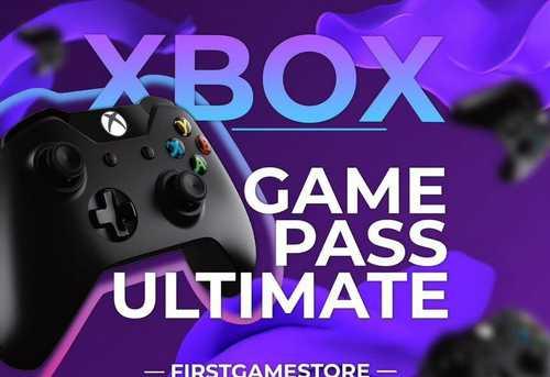 Xbox Game Pass Ultimate подписка на 1/5/9/13 месяц