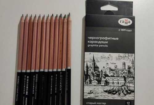 Гамма новый набор карандашей чернографитных