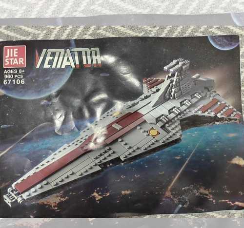 Lego Venator star wars