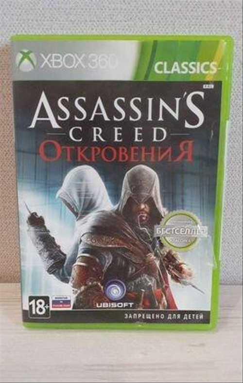Игра для Xbox 360: Assasin's Creed Revelations
