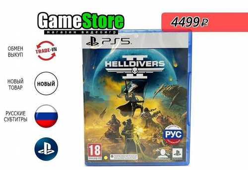 Helldivers 2 Русские субтитры PS5 Новый