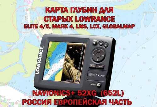 Карта глубин для старых моделей Lowrance 2gb