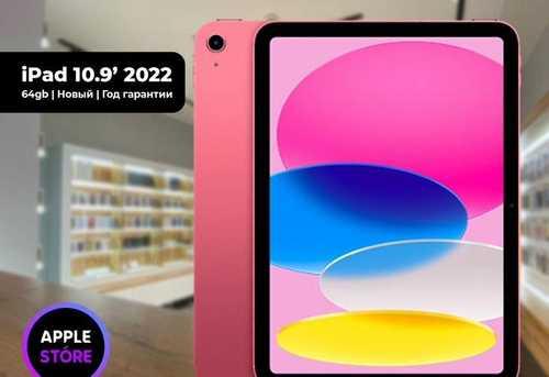 Apple iPad 10.9 2022 WiFi 64 Розовый