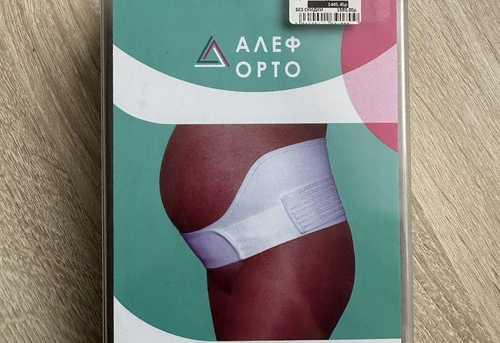 Бандаж дородовой и после